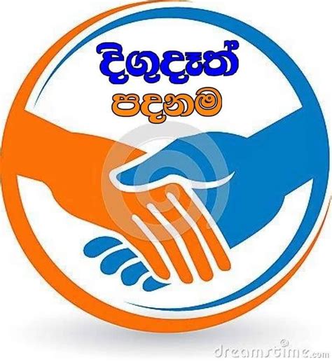 ගුරු ගෝල සබධතාවය මනා ලෙස පවත්⁣පගෙන ආව නම් අද පාසල් දැරිවිය ගැබිණියක් කියා මෙසේ හංවඩු ගහන එක