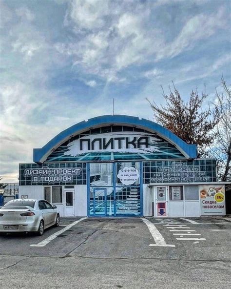 Onyx Royal величественный королевский оникс с активными контрастными ...