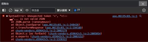Bug v Restful api文档打开请求异常 Issue SonicCloudOrg sonic server GitHub