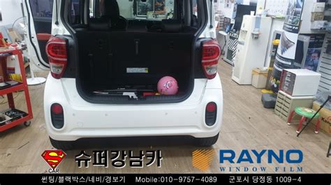 군포어라운드뷰 순정네비연동 레이 금정 산본 의왕 안양 수원 당동 네이버 블로그