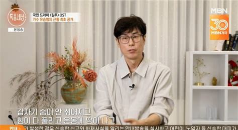 공황장애로 바닥 뒹굴어…유승범 질투 흥행 후 20억 빚→이혼 고백 특종세상 [전일야화] 네이트 연예