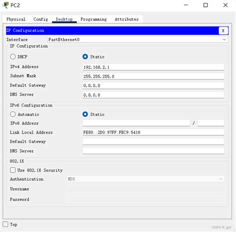 【无标题】 tracert 请求超时 csdn博客