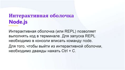 Введение в Nodejs Создание локальных приложений с помощью Nodejs урок