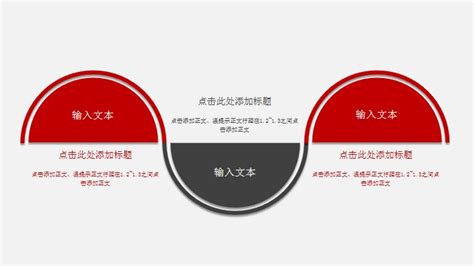 Micro Three Dimensional Parallel Relationship Information Visualization Ppt Chart Google Slide