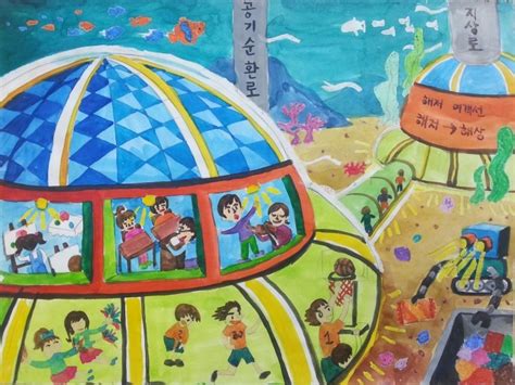 과학상상화 과학상상화수상작 과학상상화 최우수상 네이버 블로그