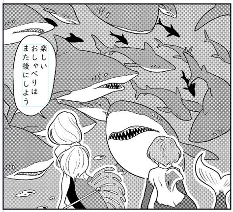 新しい短編漫画描いてます 9月15日にfanboxとfantiaで限定公 柏木大樹 さんのマンガ ツイコミ 仮