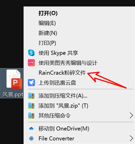 彻底删除文件防恢复工具推荐，保护隐私安全 删除文件防止回复软件 csdn博客
