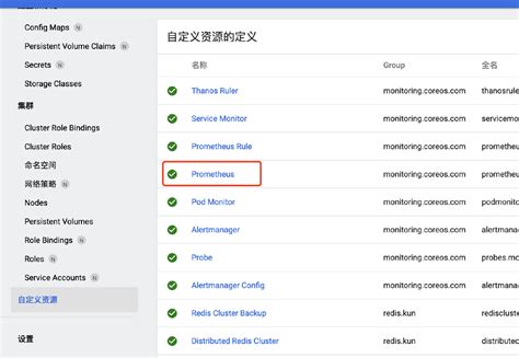 【kubernetes】使用kube Prometheus Stack快速在k8s内搭建prometheus全家桶kube
