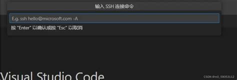 Mac下vscode配置 Ssh连接远程服务器免密连接mac Vscode Ssh Csdn博客