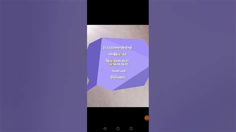 21 3 2024နေကုန်အကြိုက်👍👍👍 Youtube