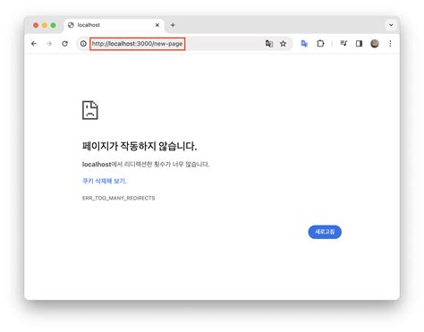 [next js] authjs nextauth 를 활용한 인증 기능 구현하기 1 구글 로그인 조건부 라우트