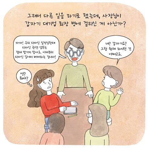 단물 빠지면 버리는 곳