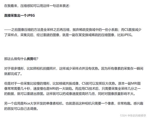 压缩感知（ista net论文）学习笔记 istanet csdn博客