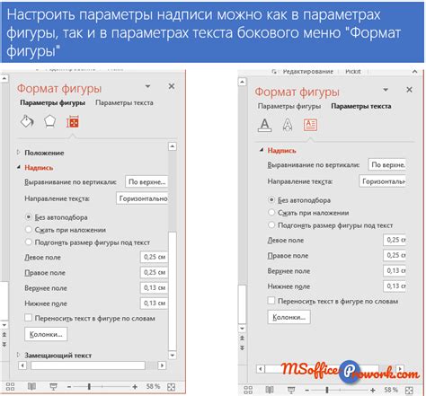 Занятие 3 Работа с текстом в презентациях Powerpoint Центр обучения