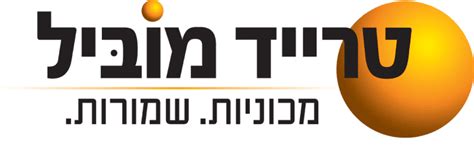 איתוראן Ituran שירות לקוחות טלפון יצירת קשר וואטסאפ אזור אישי
