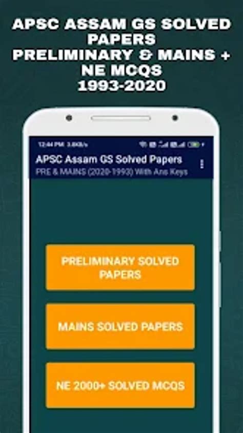 apsc assam gs pre solved paper for android download