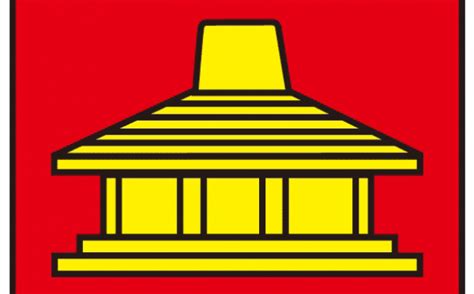 Skk Pengatur Rumah Beri Berkah