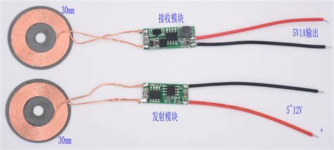 IC Module For Wireless Power Supply Module V A With High Current Wireless Charging Module With