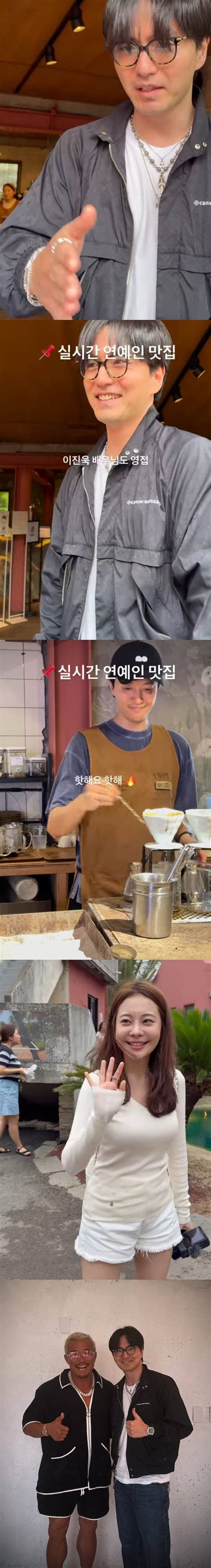 이효리가 휩쓸고 간 이곳…이진욱·추성훈→이동건 포착 릴레이 ★핫플 등극 북적북적 [엑s 이슈]