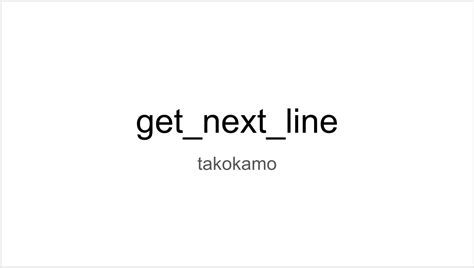 GitHub Chake Get Next Line Cursus