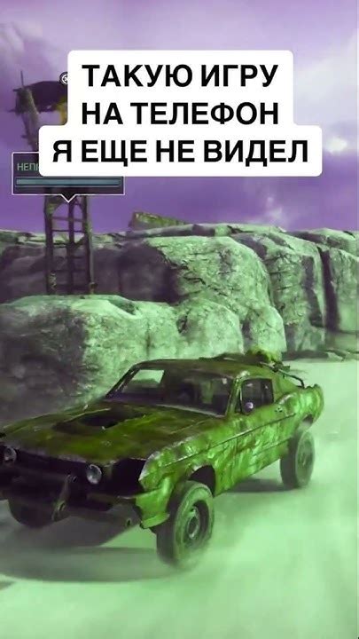 А ты видел что нибудь похожее игрыдляслабыхноутбуков игрынателефон Shorts Automobile Youtube