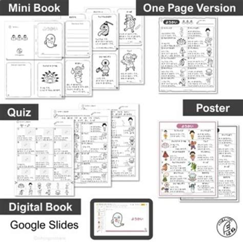 Japanese Reading Activity Yokai Mini Book For Elementary Level 2