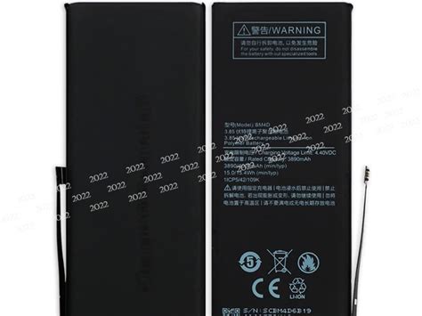 Xiaomi Bm D Replacement Battery Shop Battery Com