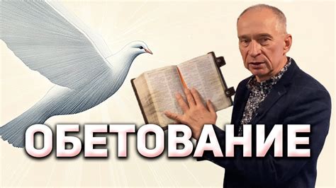 ДУХ СВЯТОЙ Youtube