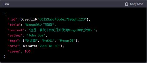 MongoDB简介及应用场景 JustJavaIt 博客园