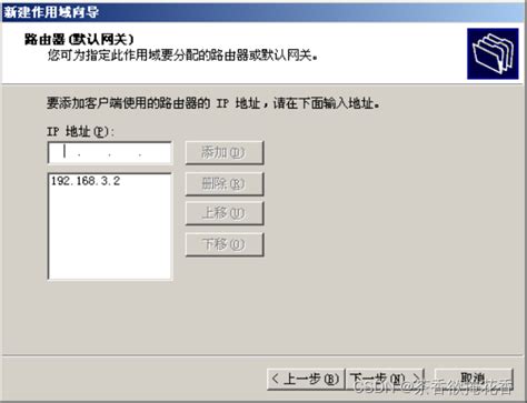 计算机网络实验报告实验四 dhcp服务器的配置和管理 dhcp服务器配置与管理实验心得 csdn博客
