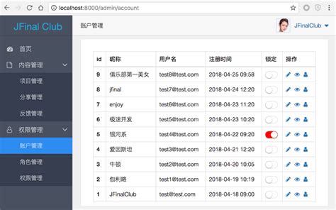 jfinal 极速开发