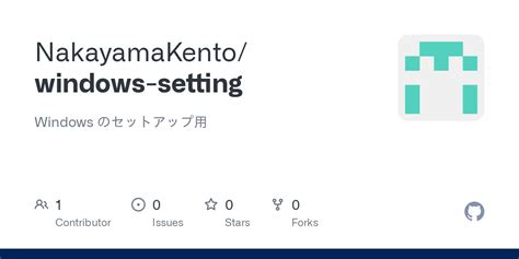 Windows Settingwingetps1 At Main · Nakayamakentowindows Setting · Github