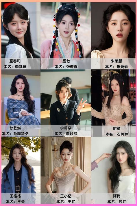 狗子爱看剧 原来这些短国女演员的名字都是艺名 ️ 短剧热播 女演员 短剧女演员 短国女主 明星资讯 艺人 艺名 Facebook