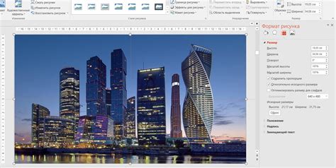 Как создать темный фон в презентации шаблоны Powerpoint Biecom