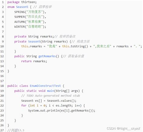 java1 5中的枚举类型与泛型详解 csdn博客