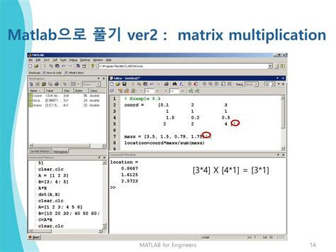 PPT 선형대수 Matlab Ch ap Matrix Algebra PowerPoint Presentation ID