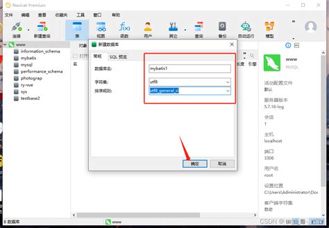 Week6 Spring Boot 结合mybatis读取数据库数据springboot Mybatis 获取数据 Csdn博客