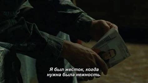 Пин от пользователя Flickering Light на доске Something About The Soul