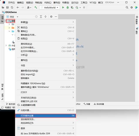 6、工程和模块管理 一个project里可以建立多少个 class csdn博客