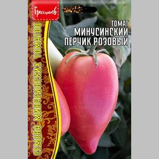 Купить семена Томат Минусинский Перцевидный Розовый 10шт. ИП Григорьев ...