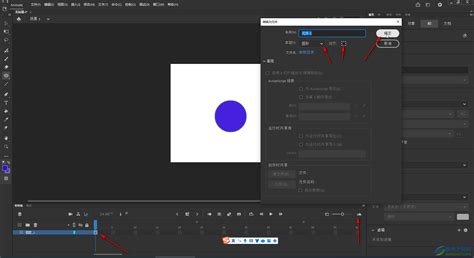 adobe animate如何给小球添加多次弹跳动画效果 an制作小球多次跳跃动画的方法教程 极光下载站