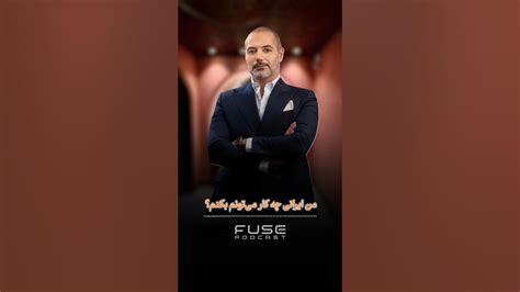 گفتگو با سیاوش صوفی نژاد Youtube