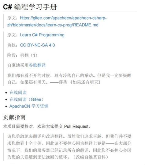 c c c 我爱下载