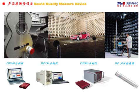 D3声学 声品质响度响度级特征响度临界频带临界带宽尖锐度波动度抖动度粗糙度loundness Spectrum