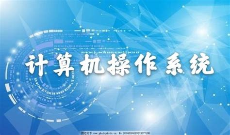 操作系统中产生死锁的四个必要条件及处理方法 51cto学堂 专业的it技能学习平台