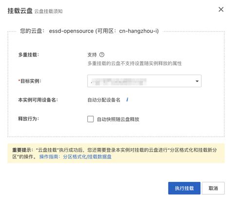 阿里云ecs essd云盘存储 · polardb for postgresql