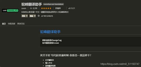 【h5好程序员】vscode前端插件推荐 vscode 调试 h5 插件 csdn博客