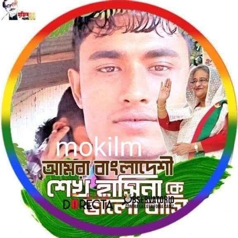 পোরা মোন