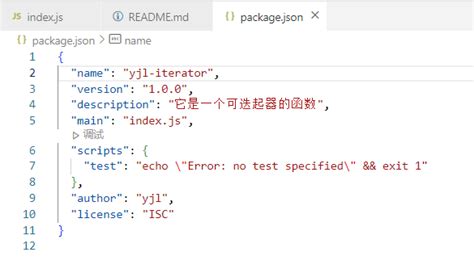 Npm 发布自己的包 蔚京霖 博客园