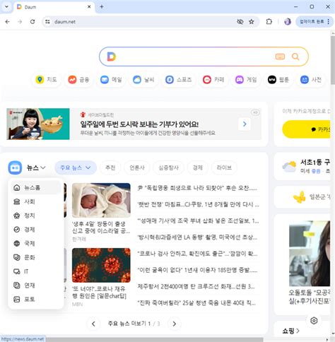 08 03 실전 beautifulsoup을 이용해 뉴스 기사 크롤링하기 [ 문과생도 할 수 있는 ] 파이썬과 생성ai를